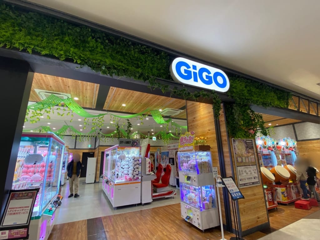 【川口市】セガのゲームセンターが「GiGO」に！2022年12月9日(金)から「GiGOイオンモール川口」に店名が変更になっていました。 | 号外NET 川口市