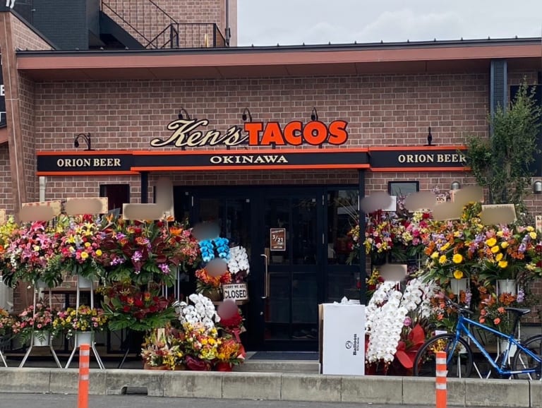 【川口市】戸塚安行駅近く！沖縄料理店「Ken’s TACOS OKINAWA」が3月21日(火・祝)にオープンしました！ | 号外NET 川口市