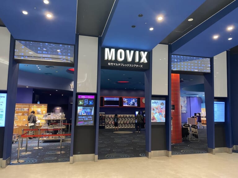 【川口市】ゴールデンウイークに映画はいかが？アリオ川口3階にある「MOVIX川口」でお得に映画を鑑賞する方法をまとめてみました！ | 号外 ...